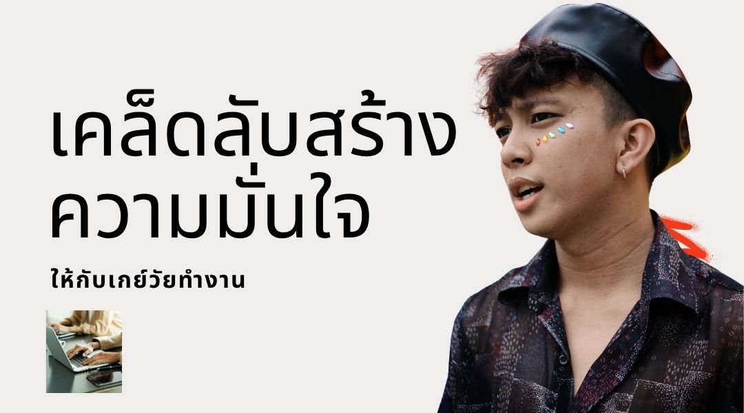 Home - Gay Thai เกย์ไทย